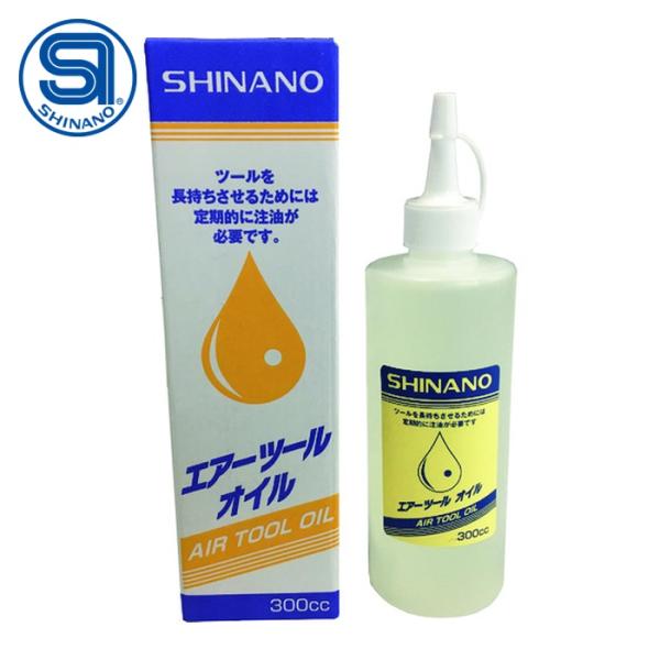 ・エアー工具内部の潤滑保持とサビ予防で故障を防ぎます。・エアー工具の内部洗浄潤滑メンテナンス用。・色:淡黄・容量(ml):300・エアー工具メンテナンス用オイル・粘度:ISO VG8・ボトル容量:300cc・主成分:鉱油-ブランド : SI...