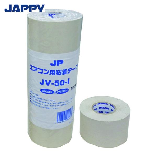 特長●丈夫な薄手タイプのエアコン配管用粘着テープです。