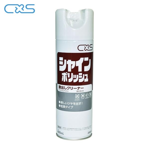 特長●スプレーして拭き取るだけで、事務器具・備品のツヤを出し保護します。用途●備品のツヤ出し