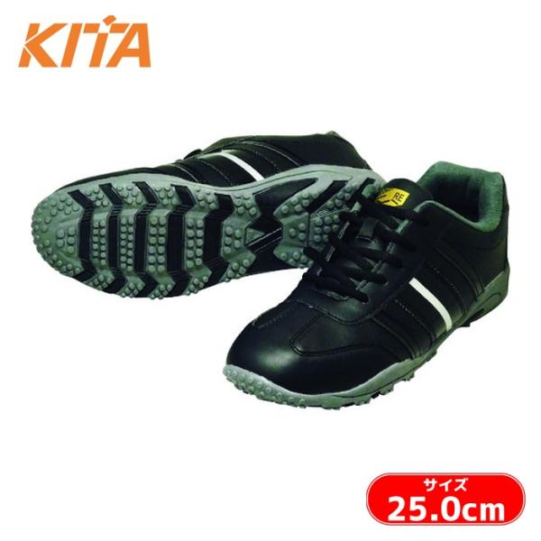 喜多 作業靴(紐タイプ)|特長:ヒモの定番ジョギングシューズです。 アッパーは合皮タイプです。