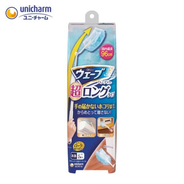ユニ・チャーム 化学モップ|特長:高いところのホコリまでからめとって離しません。 ワイパーの長さは3段階、ヘッドの角度は5段階に調整できます。