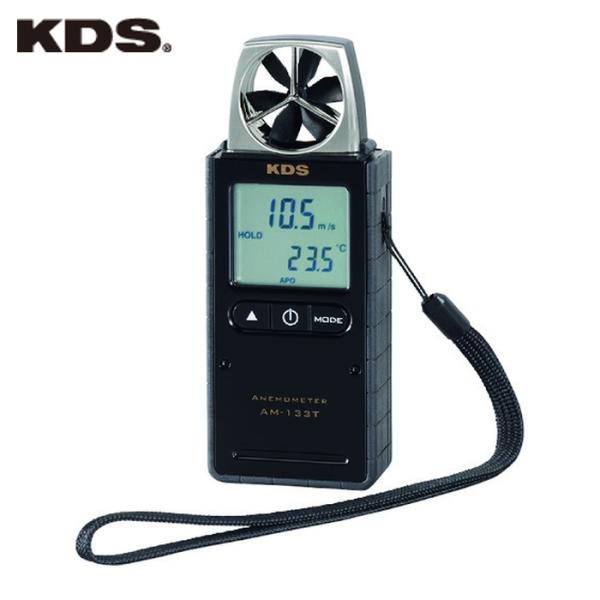 特長●風速と温度の同時表示・同時測定が可能です。●最大値、最小値、平均値機能付です。●オートパワーオフ機能付です。●バックライト機能付です。用途●空調設備の吹き出し口風速測定に。●ダクトの風速測定に。