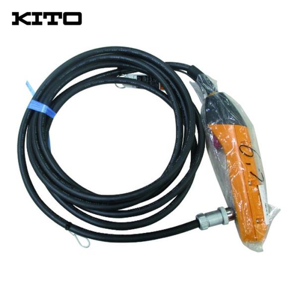 KITO トロリー用パーツ|用途:ER2 1速、MR2 1速用。