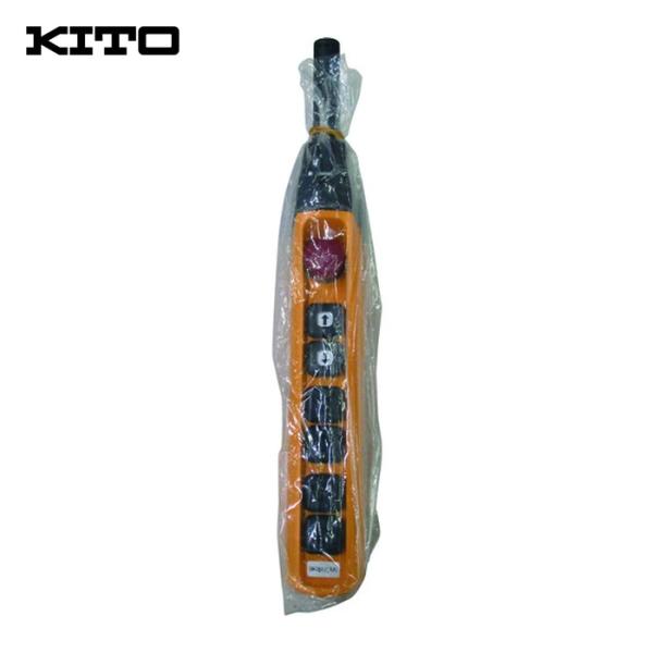 KITO トロリー用パーツ|用途:ER2 1速、MR2 1速、クレーン 1速用。