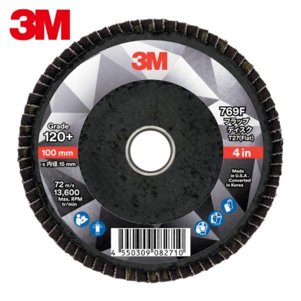 3M ディスクペーパー|特長:3M独自の精密成型砥粒が優れた研磨力を発揮します。 基材が適度に丈夫で、研磨力が長く持続するため、仕事量の多い鉄系材料の研磨に適しています。 クッション性があり、深キズを生じにくく、誰にでも使いやすい研磨ディス...