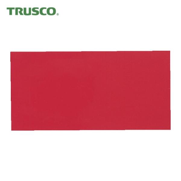 特長●シートに内蔵した微小なガラスビーズで、入射光を光源方向に反射する再帰性反射シートです。●切り文字が簡単にできます。●ヘッドライトなどを受けて明るく輝き、夜間の安全確保やコミュニケーションに活躍します。●柔軟性に優れ、平面はもちろん曲面...