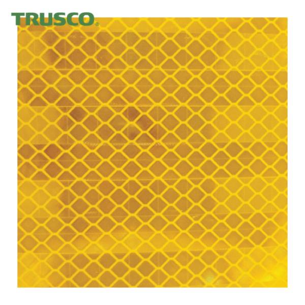 TRUSCO 反射シート|特長:シート内部に高密度の三面体キューブを配し、入射光を光源方向に反射する再帰性反射シートです。 従来製品に比べ特に輝度が高く(高輝度反射シートの約3倍)、ヘッドライトなどを受けて明るく輝き、また広角性にも優れ、夜...