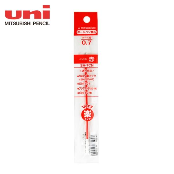 uni ボールペン|