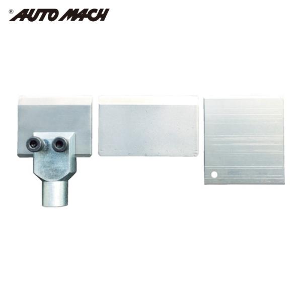 AUTOMACH 電動はくり機用替刃|