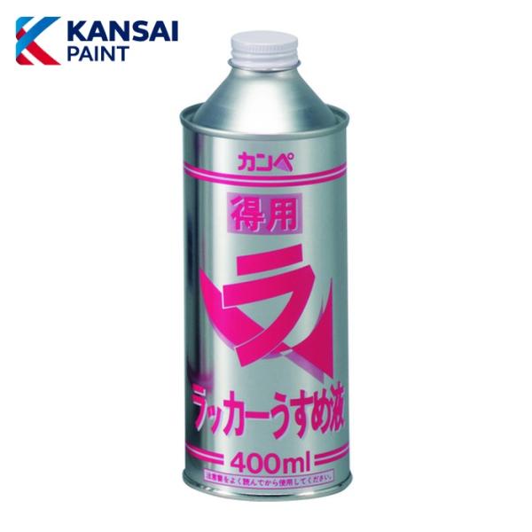 特長●ラッカー系塗料のうすめ液です。用途●ラッカー系塗料をうすめたり、使用後の用具類の洗浄。