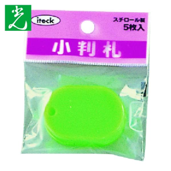 特長●部屋名や用途の標示に適しています。用途●部屋名や用途の標示に。