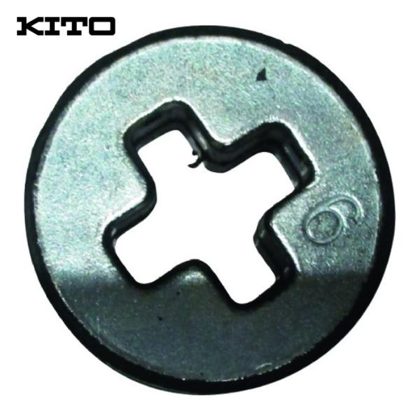 KITO 電気チェーンブロック用パーツ|