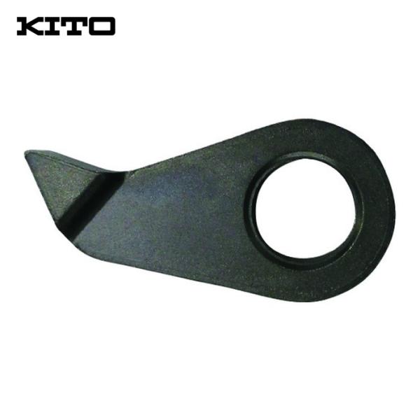 KITO レバーホイスト用パーツ|