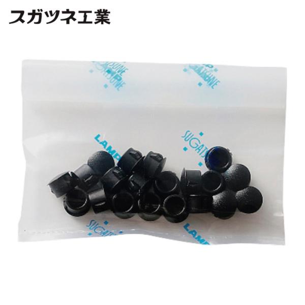 SUGATSUNE ねじ用キャップ|特長:取付がワンタッチで、簡単に穴をふさげます。 板金、木工どちらでも使用でき、配線孔の穴埋めキャップとして最適です。 KD・380・350Bはスライドヒンジの穴にも使用できます。