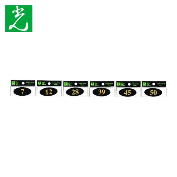 光 サインプレート|特長:曲面部分にも標示できるので、丸型や楕円型のテーブルにも使用できます。