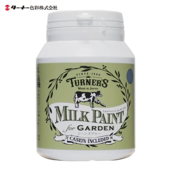 ターナー 多目的塗料|特長:森永乳業のミルク原料を使用したペイントです。