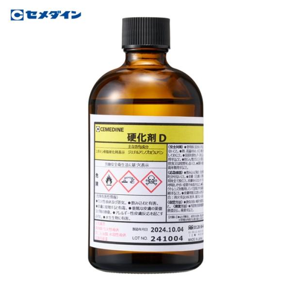 ・1565主剤用の硬化剤です。・比較的にポットライフが長く、約4~5時間(23°C)使用が可能です。・無溶剤タイプです。・室温での硬化が可能ですが、通常は加熱硬化(60°C、2 時間、または80°C、1 時間)を行います。・エポキシ樹脂と組...