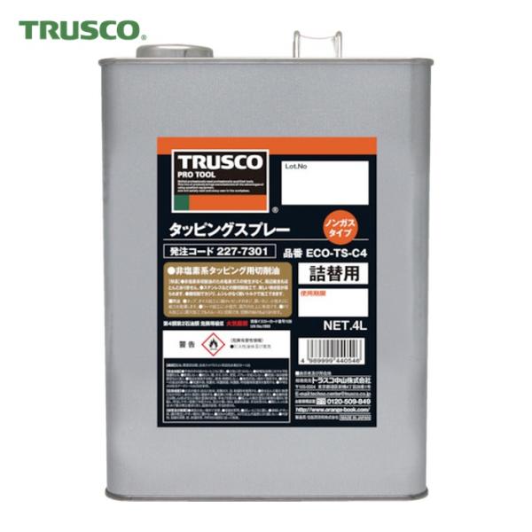 TRUSCO 切削オイル|特長:ステンレスなどの難切削加工用で、美しい挽き目が得られます。 難切削でカジリ、ムシレがなく軽いトルクで加工できます。 加工時の発熱が低く、発煙も少なく、臭気もほとんどない、塩素フリータイプです。