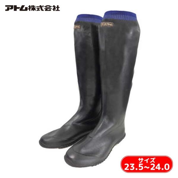 ・軽くて足にフィットする長靴です。・裏生地付きなので、丈夫で破れにくいです。・履き口がジャージになっているので、水・泥が入りにくいです。・田植、農作業、土木、建築、河川工事などに。・寸法(cm):23.5~24.0・足幅サイズ:EE・靴丈(...