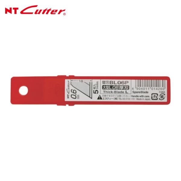 NT カッターナイフ|特長:L型厚刃5枚入りです。 特厚刃採用でしっかりと安定した使用感です。