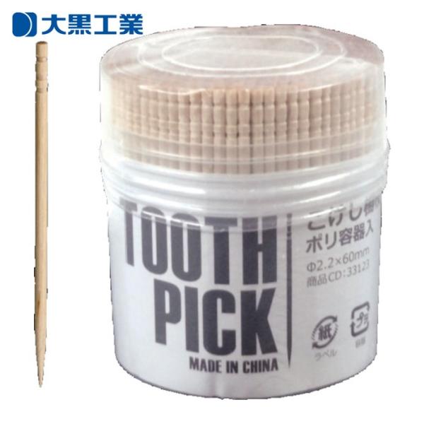 大黒 口腔ケア|特長:一般的な爪楊枝です。