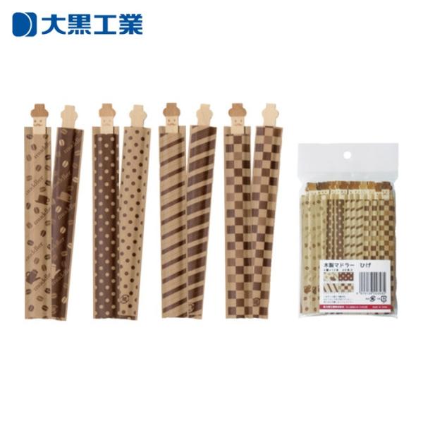 特長●使い捨てタイプです。●環境にやさしい木製です。●可燃物として処分が可能です。用途●コーヒー等のマドラーとして。