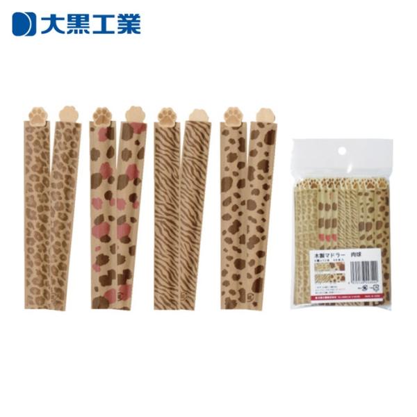 特長●使い捨てタイプです。●環境にやさしい木製です。●可燃物として処分が可能です。用途●コーヒー等のマドラーとして。