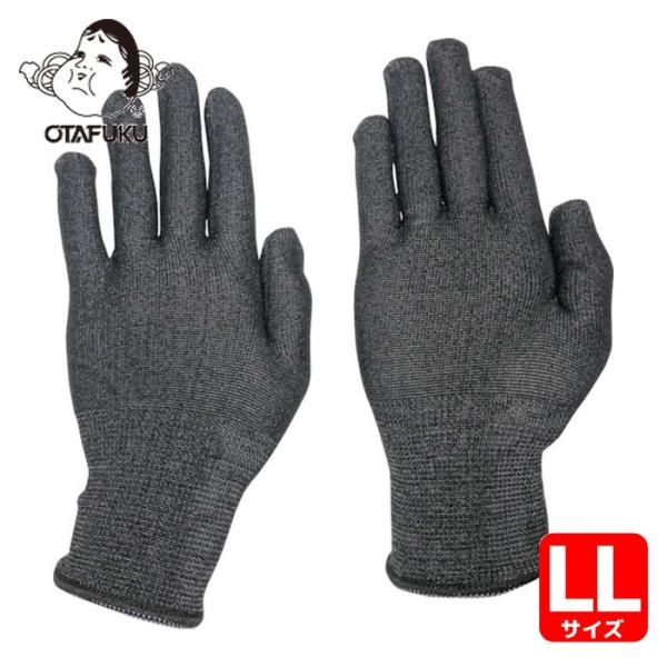 おたふく インナー手袋(ポリエステル)|特長:薄手でインナーグローブに最適です。 蓄熱粉末を練りこんだ繊維を使用しているため、熱を蓄え快適な温度をキープします。