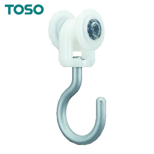 TOSO カーテンレール用オプション|
