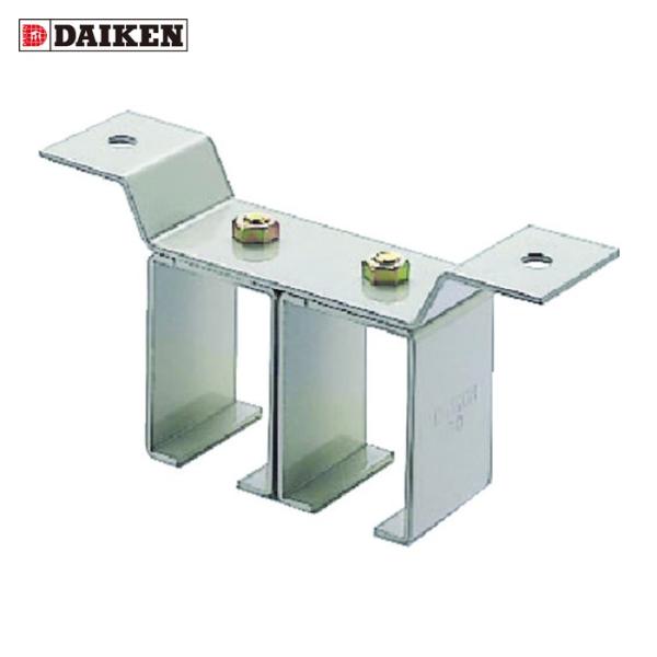 DAIKEN ドアハンガーマテハン用部品|用途:ハンガーレールの天井付用受金具として。