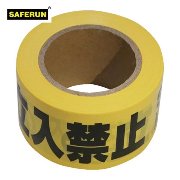 特長●警告カラーで危険を周知し、進入禁止などを明示できます。●柱などにくくりつけてご使用ください。●一時的なバリケードとして最適な非粘着性です。用途●一時的なバリケードに。●工事現場、建設現場などの危険な場所への表示に。