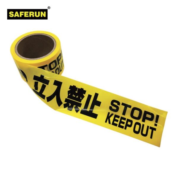 特長●警告カラーで危険を周知し、進入禁止などを明示できます。●柱などにくくりつけてご使用ください。●一時的なバリケードとして最適な非粘着性です。用途●一時的なバリケードに。●工事現場、建設現場などの危険な場所への表示に。