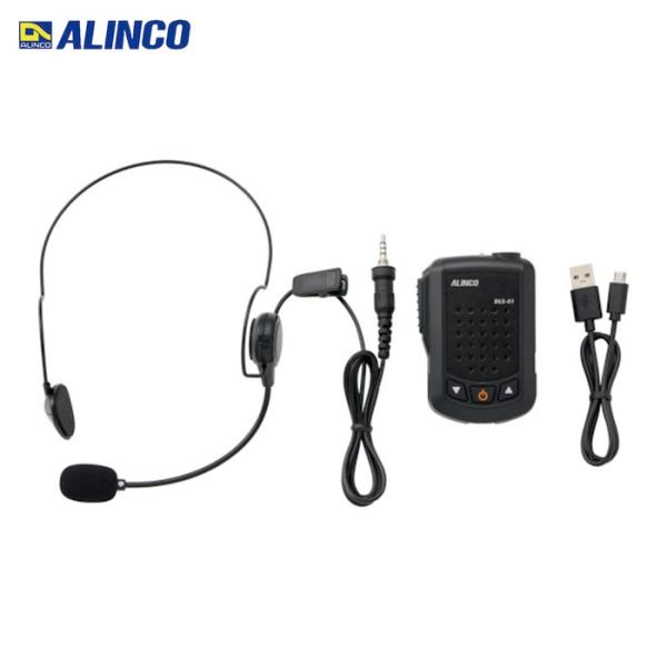 ALINCO 拡声器|特長:コンパクトなハンズフリー拡声器です。