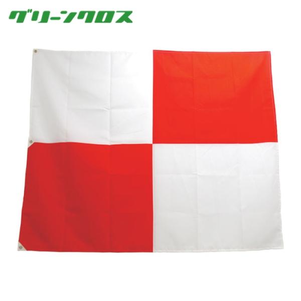 グリーンクロス 標示旗|特長:海水浴場等で大津波警報、津波警報、津波注意報を知らせる為に出されるフラッグになります。