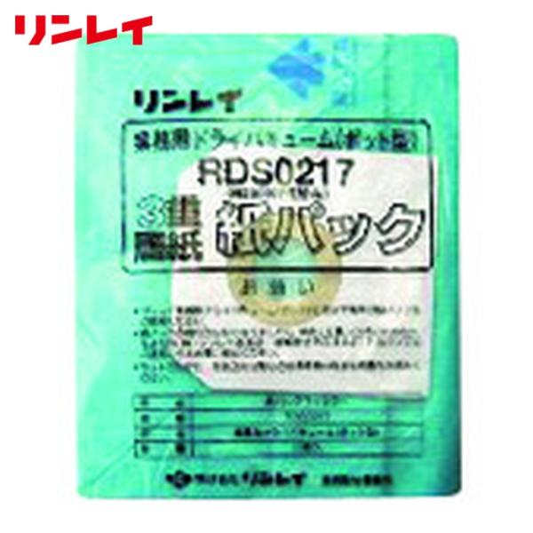 ・リンレイ製業務用掃除機RDシリーズ(下記記載機種)に使える紙パックです。・該当機種:RD-300/RD-370/RD-370N/RD-370R/RD-ECO2/RD-ECO2N/RD-ECO2Rです。・紙パックに。・適合機種:RD-300...
