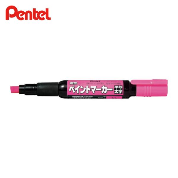 PENTEL 工業用マーカー|特長:金属部品を使っていない油性ペイントマーカーです。 プラスチックゴミとして廃棄できます。 塗料のように色が濃く、あざやかな発色です。