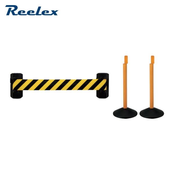 Reelex ガードテープ|特長:Wバリアリールとバリアリール専用スタンドが2本セットになっています。 12mのシートを中間支柱なしで張り出しができます。 増締め機構付でシートをピンと張れます。