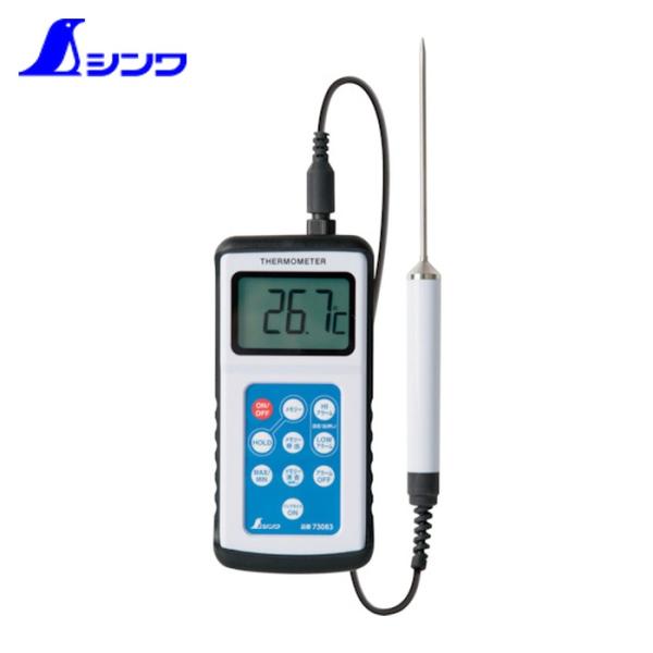 シンワ 中心温度計|特長:アスファルト施工時の温度計として使用可能です。 別売りのプローブに付け替え可能です。