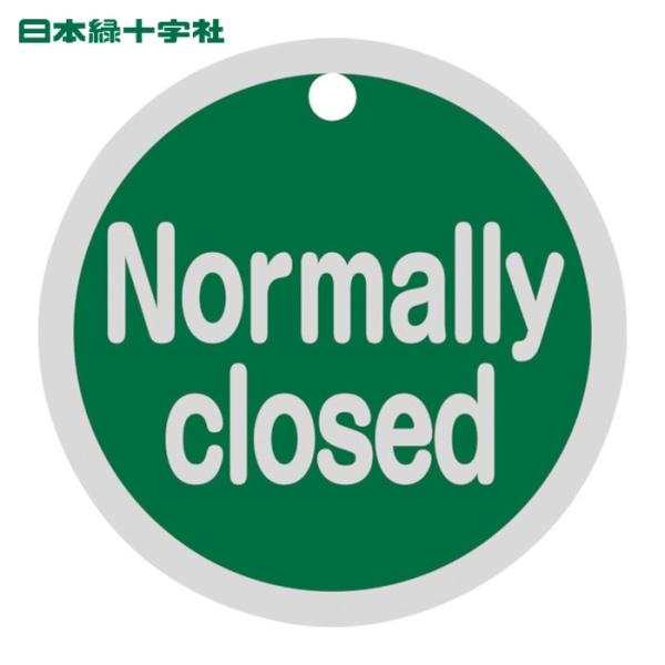 緑十字 バルブ表示板|特長:軽量で耐久性に優れ、高温部でも使用できるアルミ素材を採用しています。