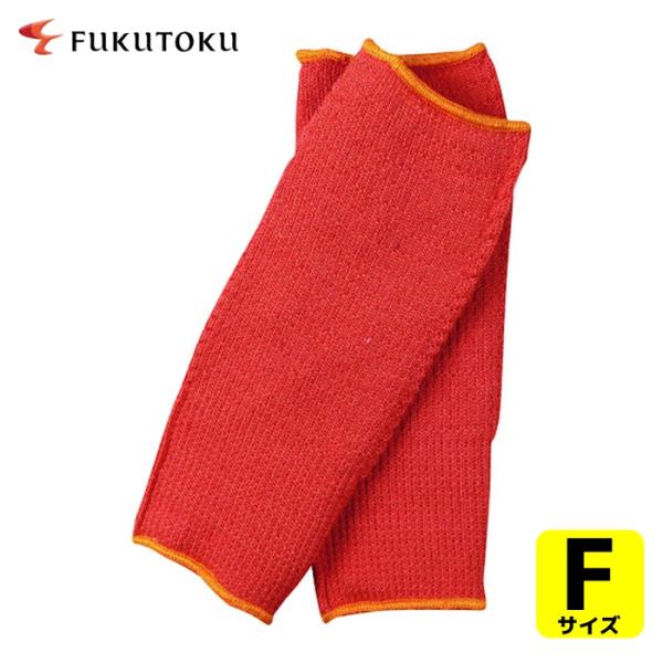 特長●耐熱防炎難燃繊維を使用していますので、炎や熱にも着火せず、燃え上がらず、溶融して肌に付着することもありません。●内側がパイル編みになっていますので厚みのある編成を実現し、クッション性・強度に優れています。●腕の形に合わせて台形に編んで...