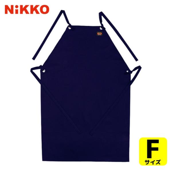 日光物産 耐熱エプロン|特長:高い防炎性能を有しています。 洗濯しても防炎効果が持続します。 静電気が発生しにくいです。