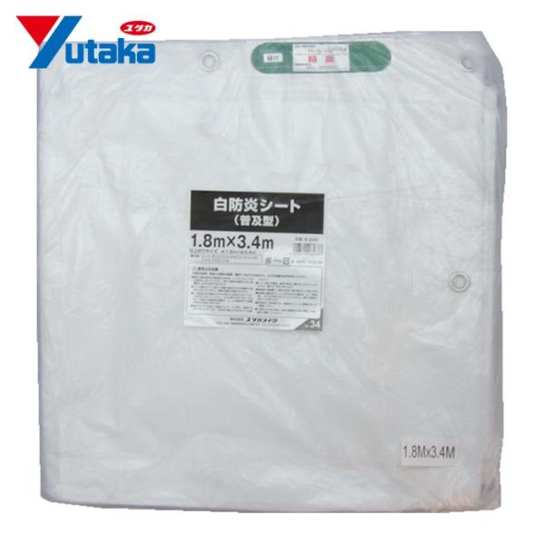 特長●ポリエステル糸に塩ビコーティングを施した防炎シートです。●消防法施行令の防炎テスト基準に合格しています。用途●建築現場、野積み、目隠しシートなど。