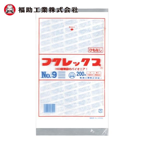福助 ポリ袋|特長:薄くても開口性に優れています。