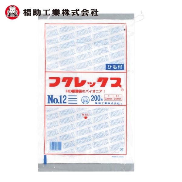 福助 ポリ袋|特長:薄くても開口性に優れています。 吊り下げタイプの規格シリーズです。 紐付け部にノッチを入れている為、切り屑が残りません。