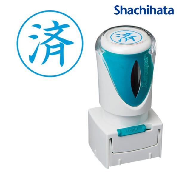 シヤチハタ データ印|特長:耐水性・耐光性に優れた顔料系インキを採用しました。 直液式カートリッジで使い終わりまでハッキリと濃い印影が続きます。 キャップレスでキャップを取り外す手間がないので片手で素早くなつ印できます。
