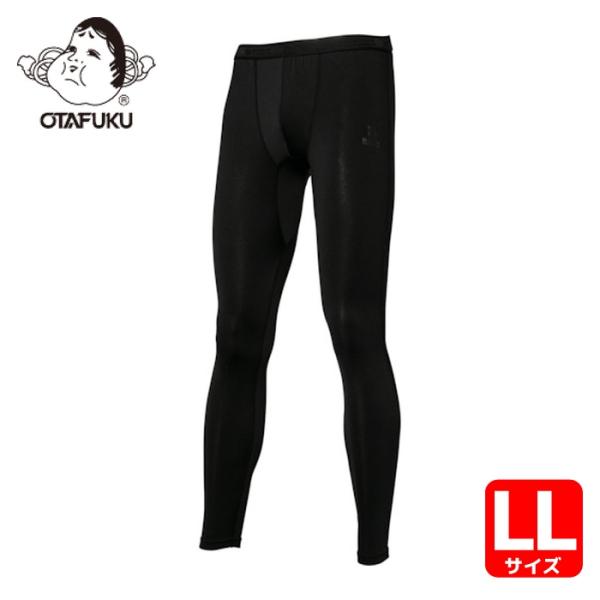 おたふく 防寒インナータイツ|特長:高機能消臭糸DEOLONを全面に使用しており、洗濯を繰り返しても汗や高齢臭などに高い効果を発揮します。 伸縮性の高い2WAYストレッチ生地は微細裏起毛タイプを採用しています。 そのため肌触りがよく保温性に...