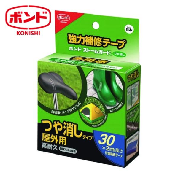 特長●特殊フィルム採用により、耐候性、耐水性、耐熱性（-20〜80℃）に優れ、劣化、黄変せず長持ちします。●フィルムテープではった場所が目立たず、曲面や凹凸面にもよくなじみます。用途●ビニルハウス・雨具・アウトドア用品・防水カバーの破れに。...