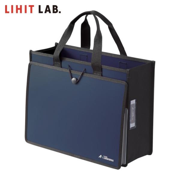 LIHIT 書類用バッグ|特長:折りたたみ式のツールバッグです。 書類に便利なジャバラポケット付きです。