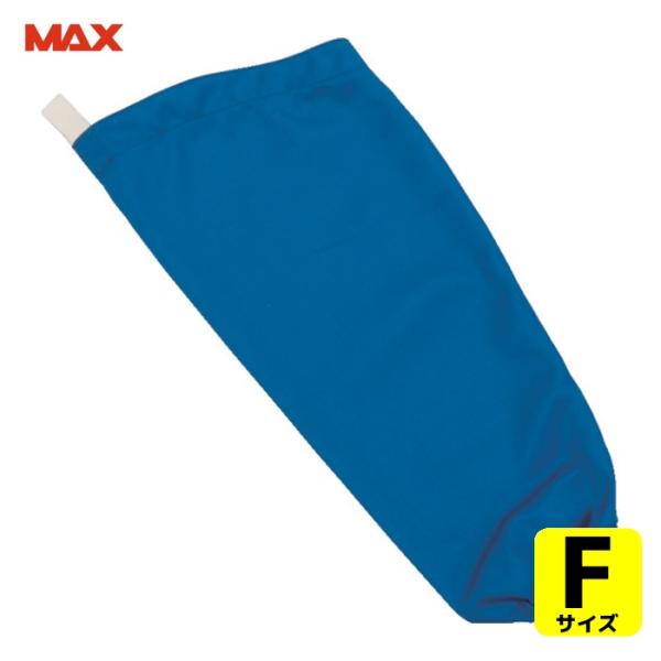 MAX 難燃腕カバー|特長:高温や炎を含む突発的な火災に起因する危険から、作業者を護ります。 優れた難燃性と耐化学薬品性、制電性を有し、丈夫で軽量な高機能素材「ノーメックス[[R下]][[R3]]」を使用しています。