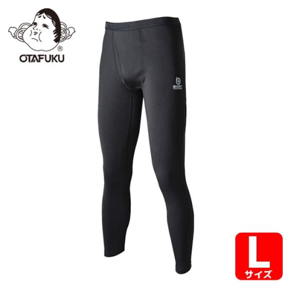 おたふく 防寒インナータイツ|特長:空気の層を作り出すエアサンド多層構造と微細起毛、遠赤加工によるトリプル保温で寒さから体を守るコンプレッションウェアです。